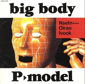 P-MODEL 全アルバムレビュー: こまいどの徒然流線日記